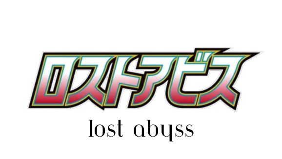 Pokemon Lost Abyss Aerodactyl V (JP) 056/100