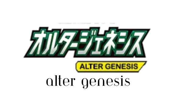Arceus & Dialga & Palkia GX (JP) - 099/095 - Alter Genesis Pokemon ...