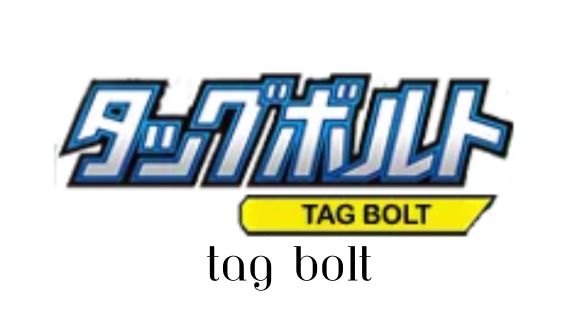 Pokemon Tag Bolt Venusaur & Celebi GX (JP) 001/095