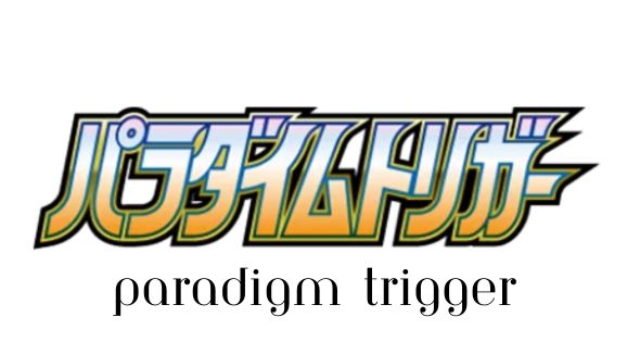 Pokemon Paradigm Trigger Lugia VSTAR (JP) 118/098