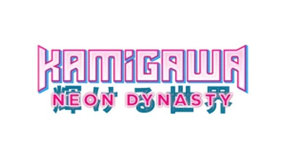 Magic: The Gathering Kamigawa: Neon Dynasty Mobilizer Mech 65