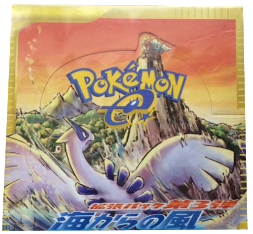 Pokemon Wind from the Sea Wind from the Sea Booster Box (JP)