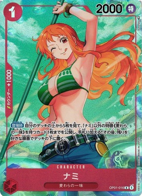 One Piece Card Game Romance Dawn Nami (Parallel) (JP) OP01-016